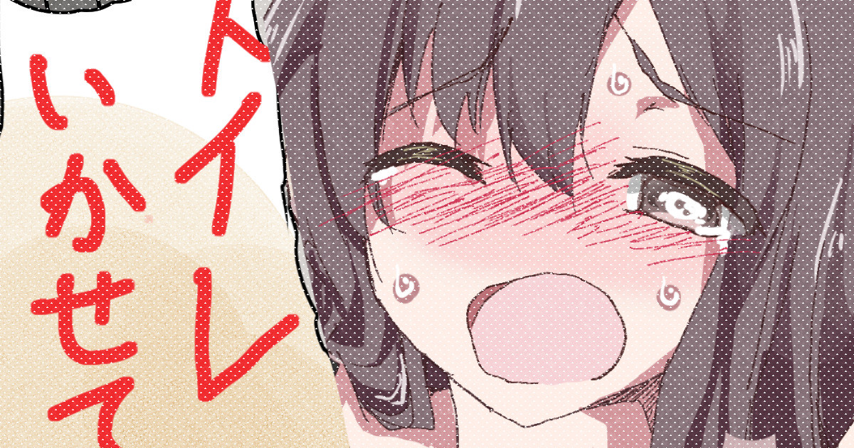 Kemono