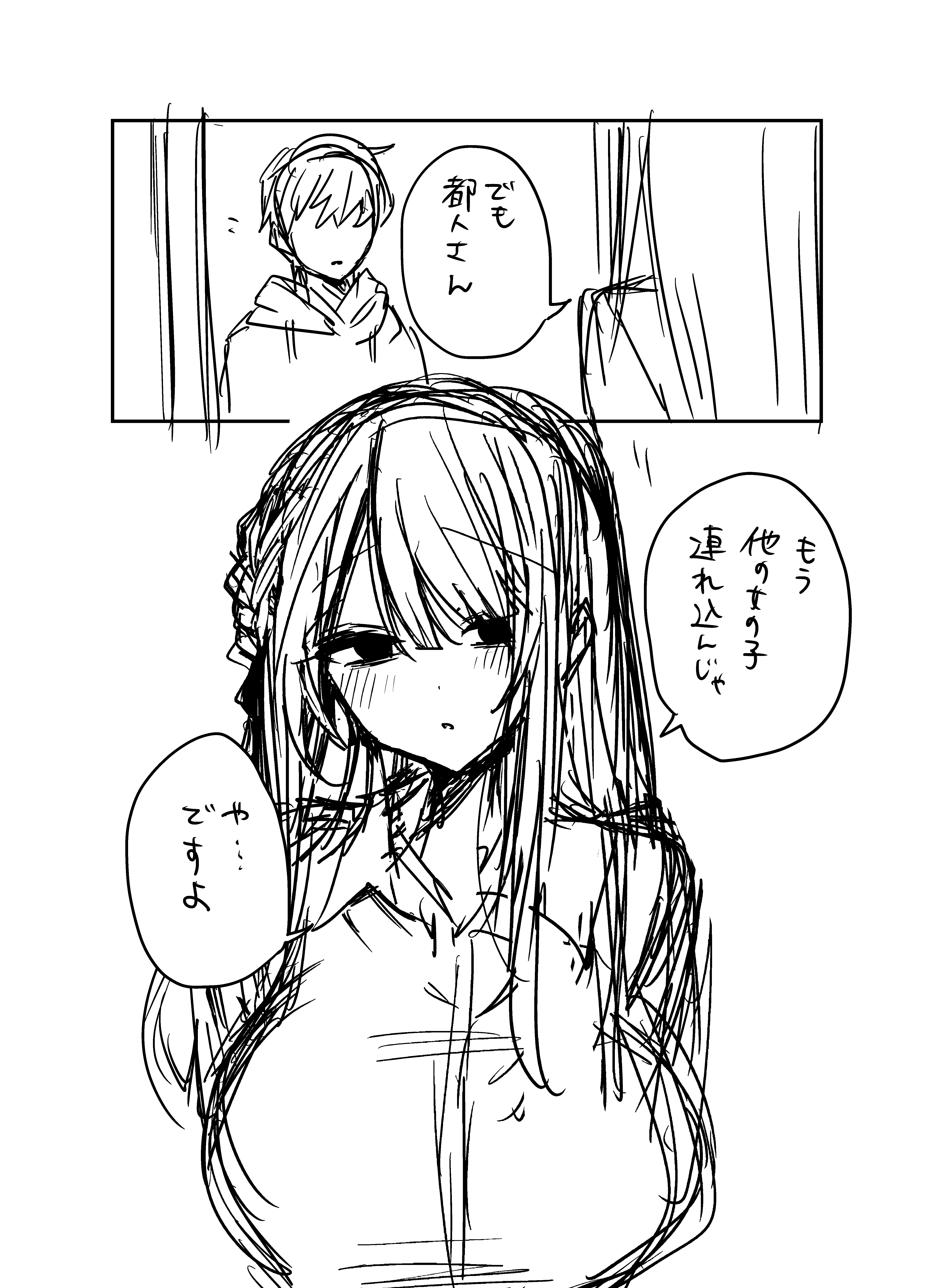 Kemono 